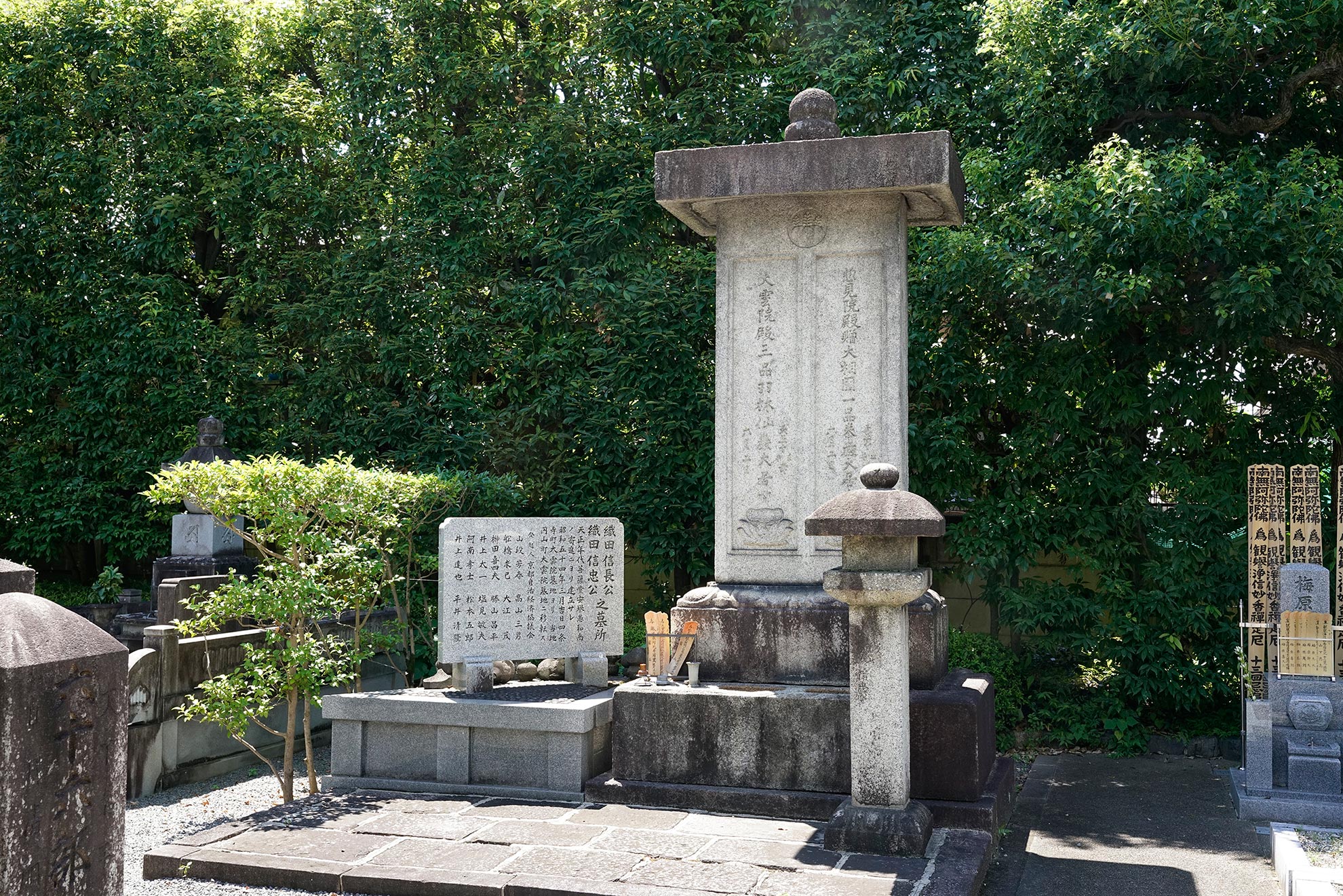 墓碑と墓石 │ 本山龍池山 大雲院 2352